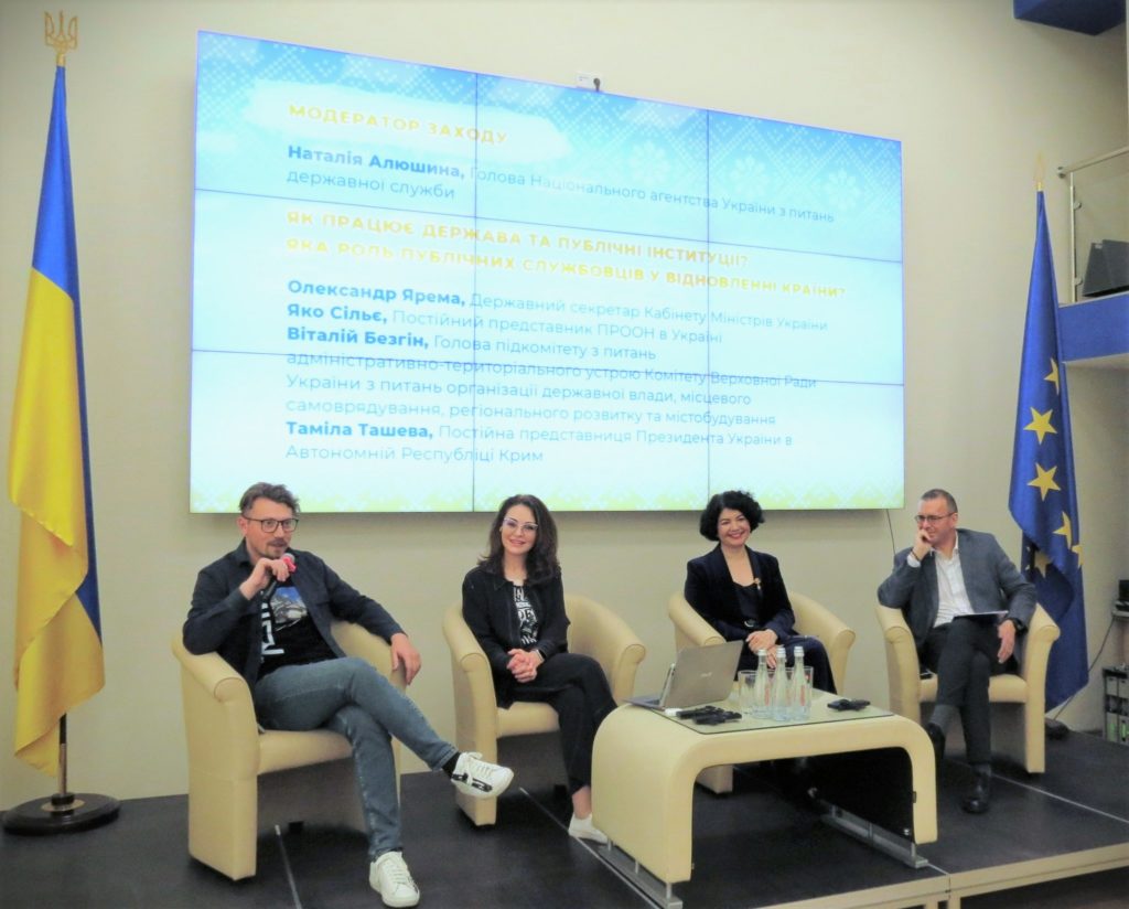 The High School of Public Governance held an Open Day of the Center for ...